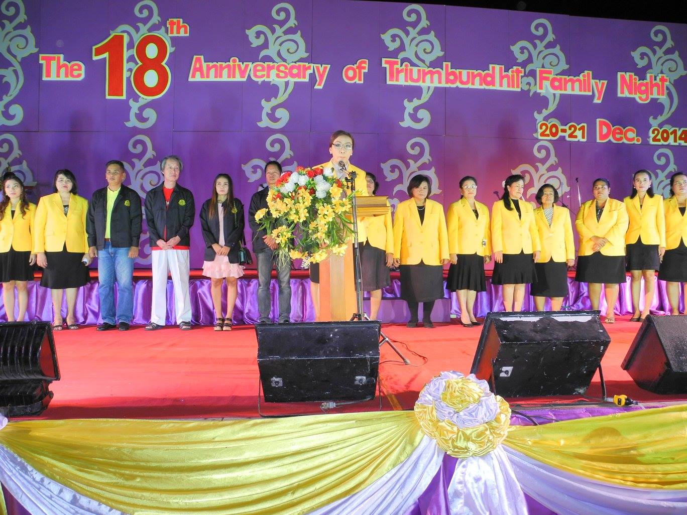 เตรียมบัณฑิตสัมพันธ์ ครั้งที่ 18 – โรงเรียนเตรียมบัณฑิต